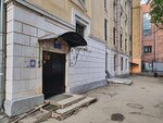 Уютный мир (Paveletskaya Embankment No:2с7), otel  Moskova'dan