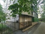 ЖСК Аэрофлот-2 (Samarkandsky Boulevard No:17к3), i̇nşaat kooperatifleri  Moskova'dan
