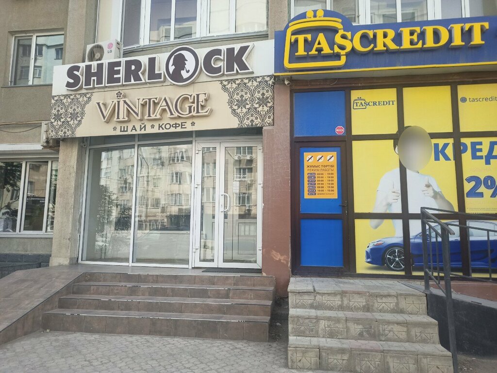 Tütün, sigara mağazaları Sherlock, Atırav, foto