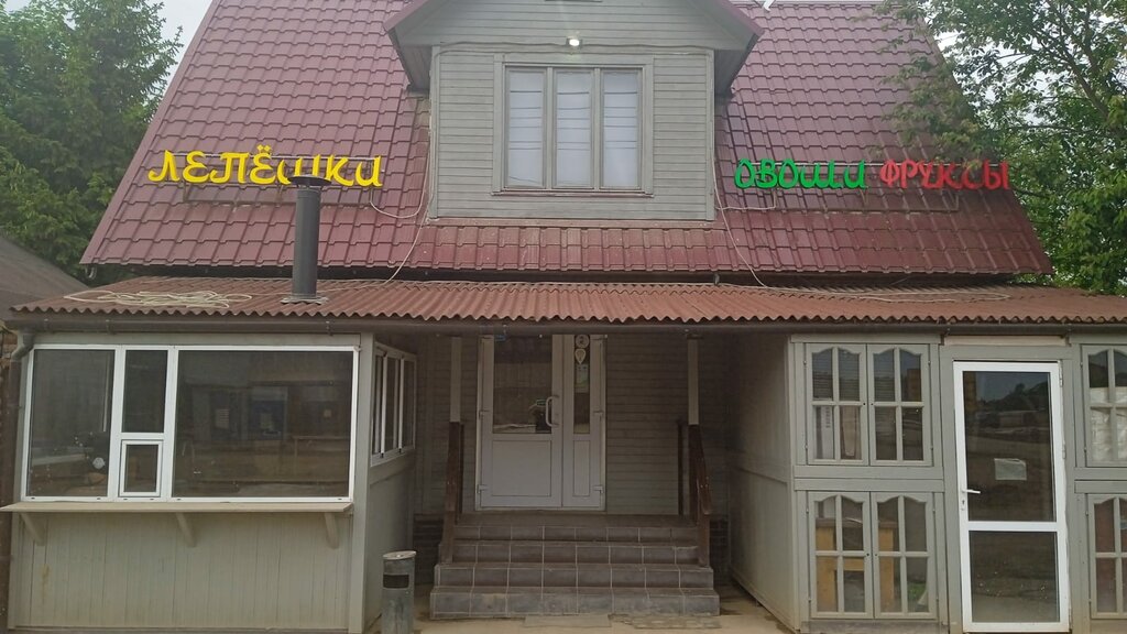 Kafe Чайхана Нозанин, Moskova ve Moskovskaya oblastı, foto