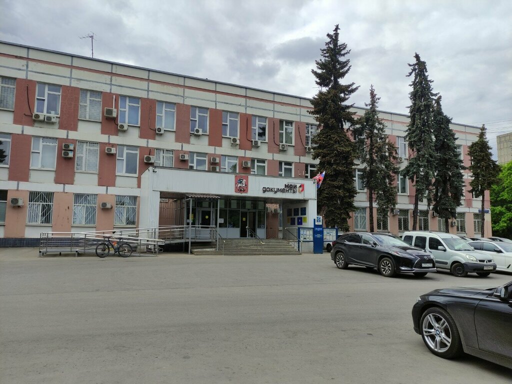 Pasaport ve göç hizmetleri Отдел по вопросам миграции МВД России по Бабушкинскому району, Moskova, foto