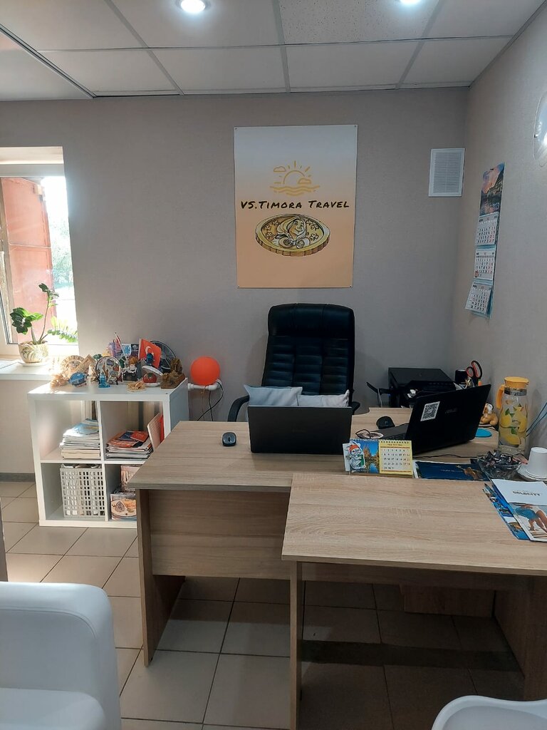 Seyahat acenteleri Vs. Timora Travel, Verhniaya Salda, foto
