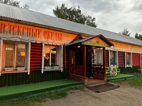 Kafe Подсолнух, Riazanskaya oblastı, foto