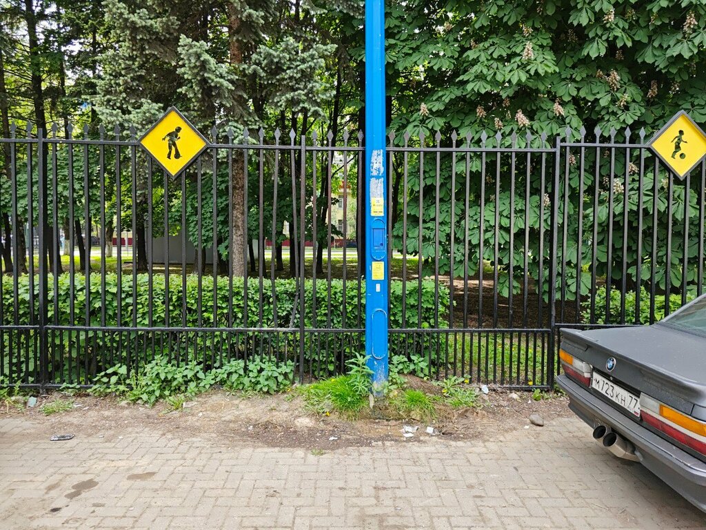 Elektrikli oto şarj istasyonları Мособлэнерго, Himki, foto