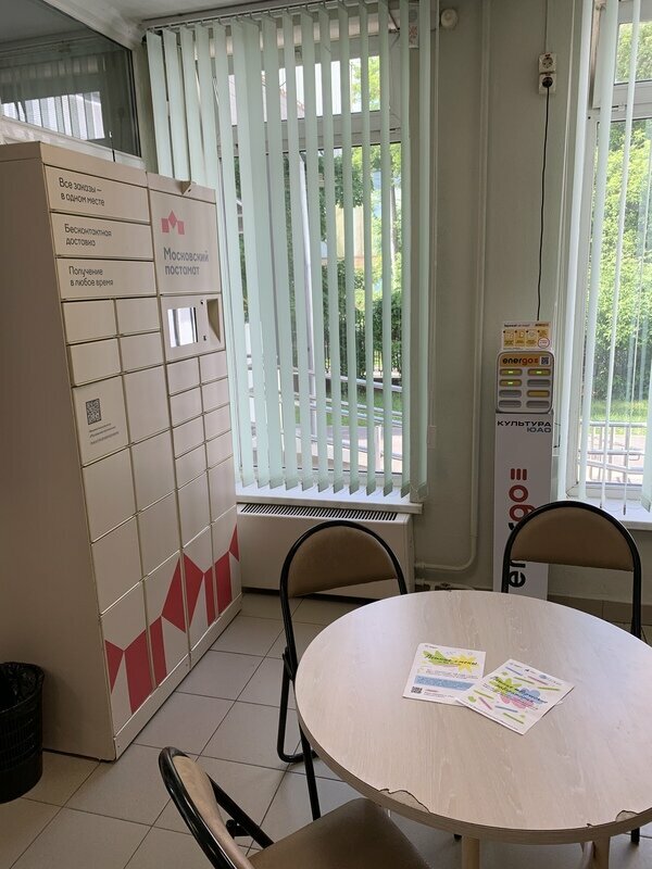 Şarj cihazı kiralama Energo, Moskova, foto