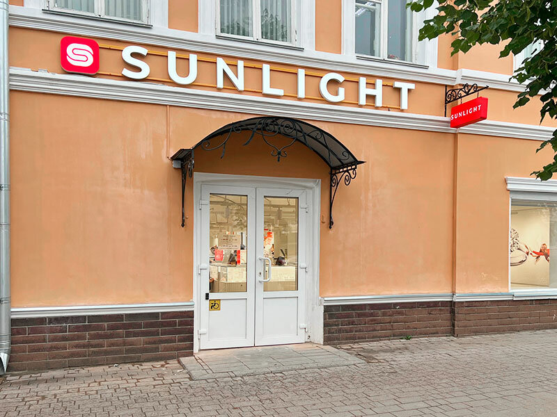Kuyumcular Sunlight, Kasimov, foto