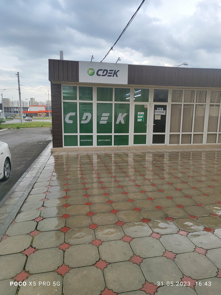 Kurye hizmetleri Cdek, Nalchik, foto