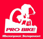 ProBike (Engelsa Street No:11А), bisiklet kiralama  Saransk'tan