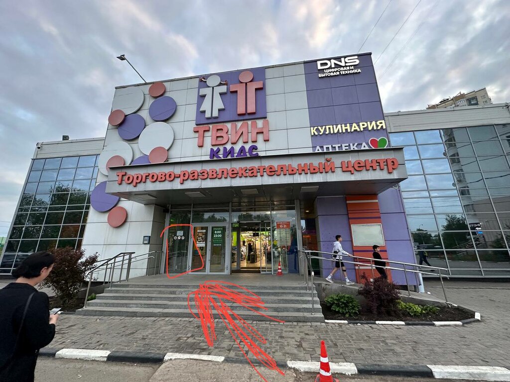 Kahve otomatı CUPSLOCKER, Odintsovo, foto