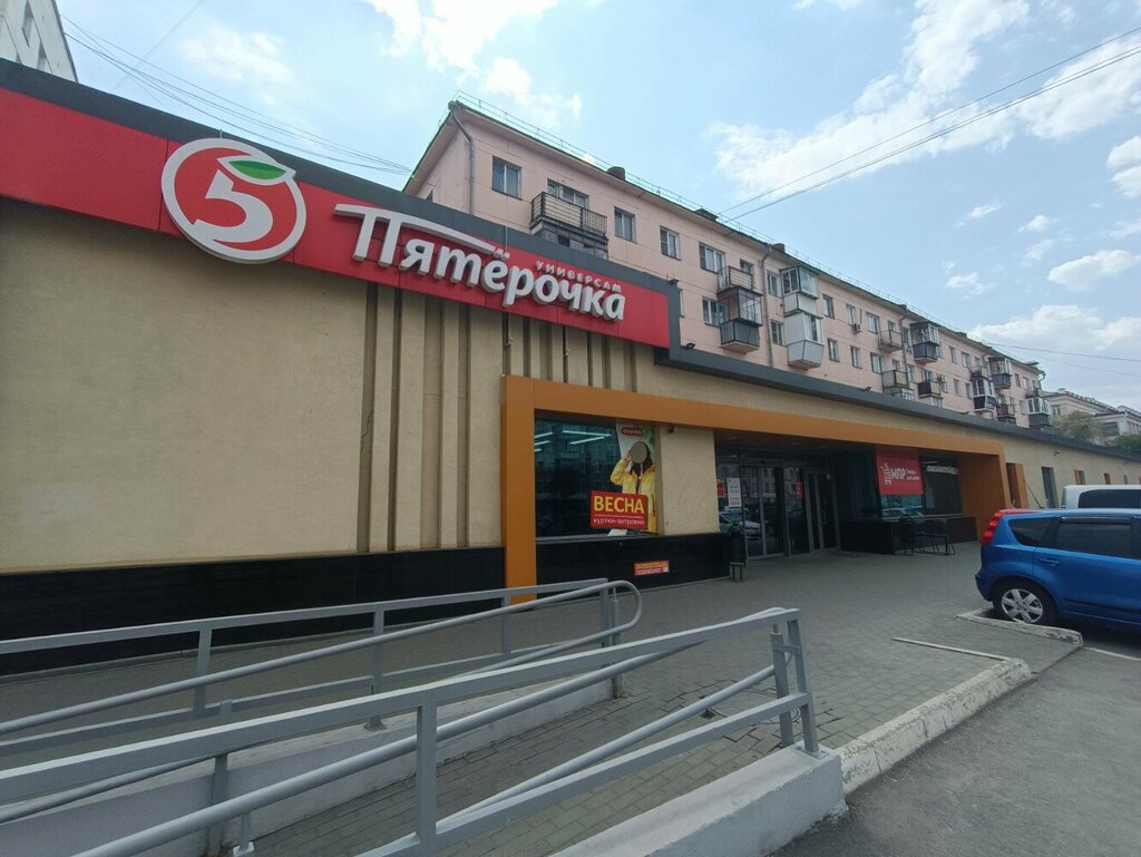 Süpermarket Pyatyorochka, Çeliabinsk, foto