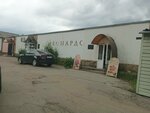 Ритуальный дом (Sportivnaya Street No:1), cenaze hizmetleri  Riazan'dan