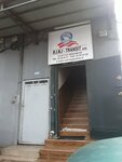 R. I. N. J - Transit (Rue G19 No:375, Marcory), sivil toplum kuruluşları  Abican'dan