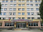 Республиканский центр детской хирургической стоматологии (Shyshkina Street No:24), diş sağlığı poliklinikleri  Minsk'ten