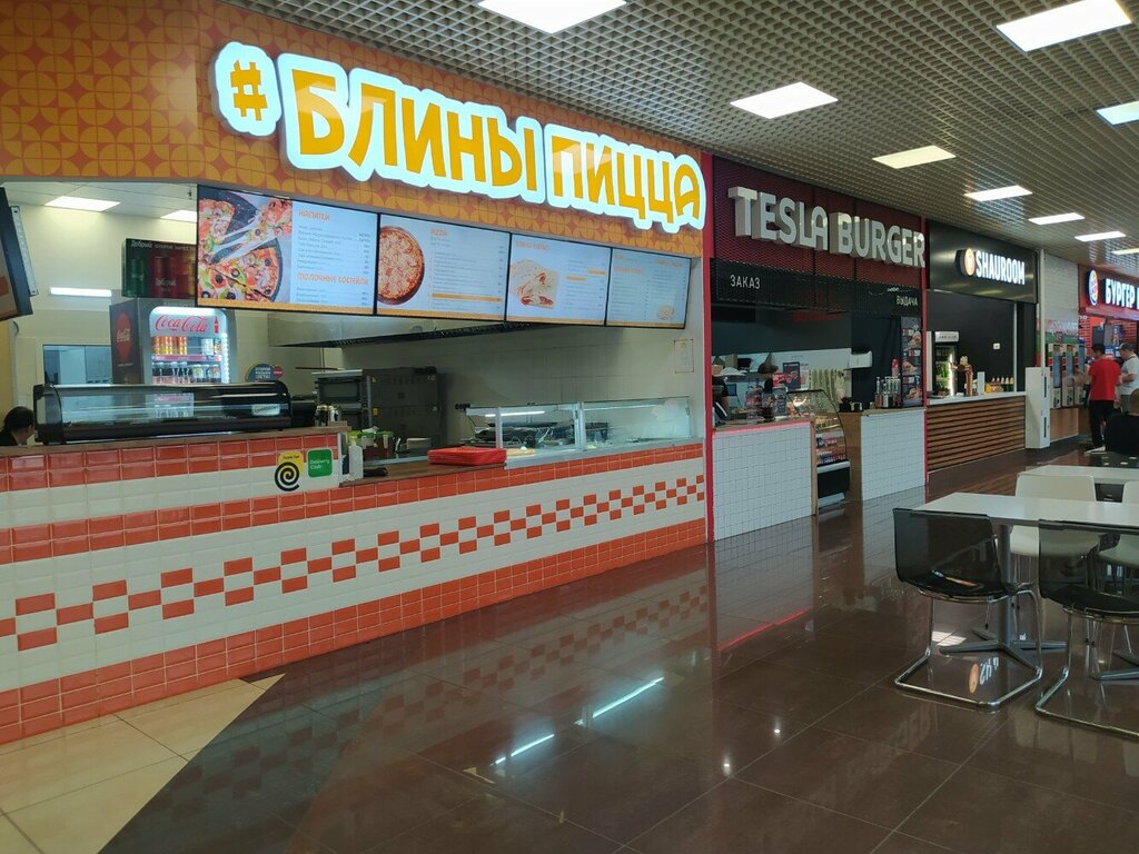 Kafe Bliny picca, Tiumen, foto