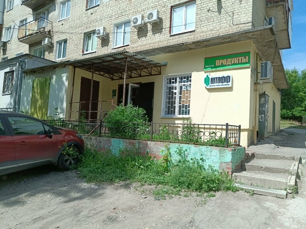 Market Штофф, Saratov, foto