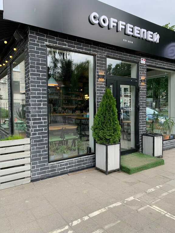 Kahve dükkanları Coffe пей, Briansk, foto