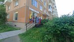 Ивановский трикотаж (Sofyi Kovalevskoy Street No:1к1), örme üretimi  Saint‑Petersburg'dan