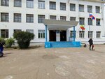 Secondary school № 52 (Vesennyaya ulitsa No:13), ortaokul  Çita'dan