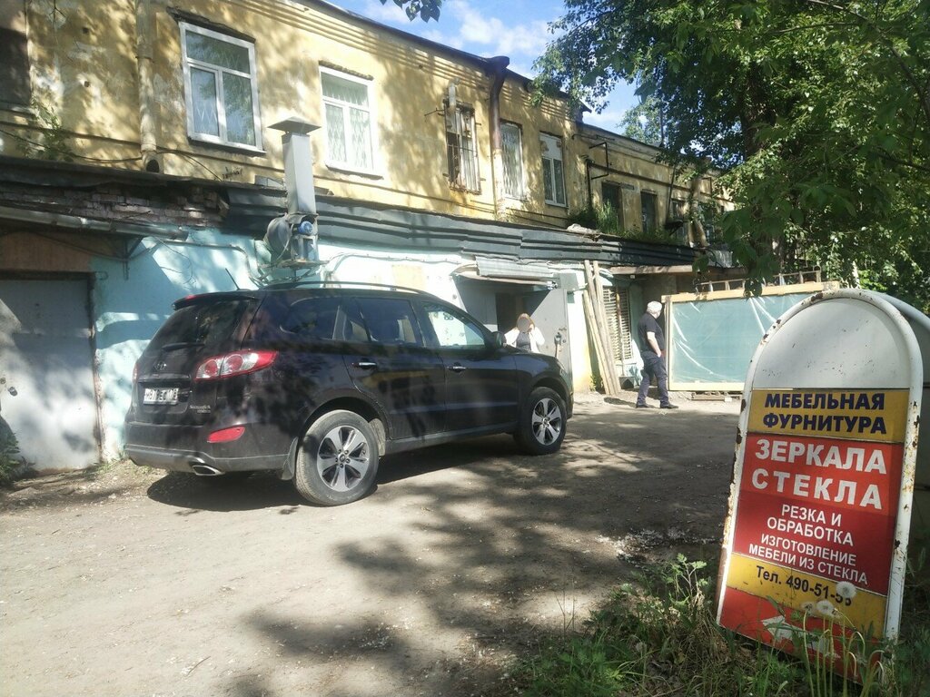 Cam ve cam ürün üreticisi Zarina, Saint‑Petersburg, foto