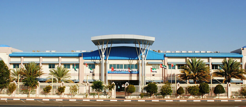 Özel okul Al Ittihad National Private School Clinic, Al Ain, foto