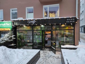 Crema Caffe (Lenina Avenue No:17), kahve dükkanları  Petrozavodsk'tan