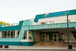 Дельфин (ulitsa Mendeleyeva No:6), çok amaçlı spor tesisleri  Yalutorovsk'tan