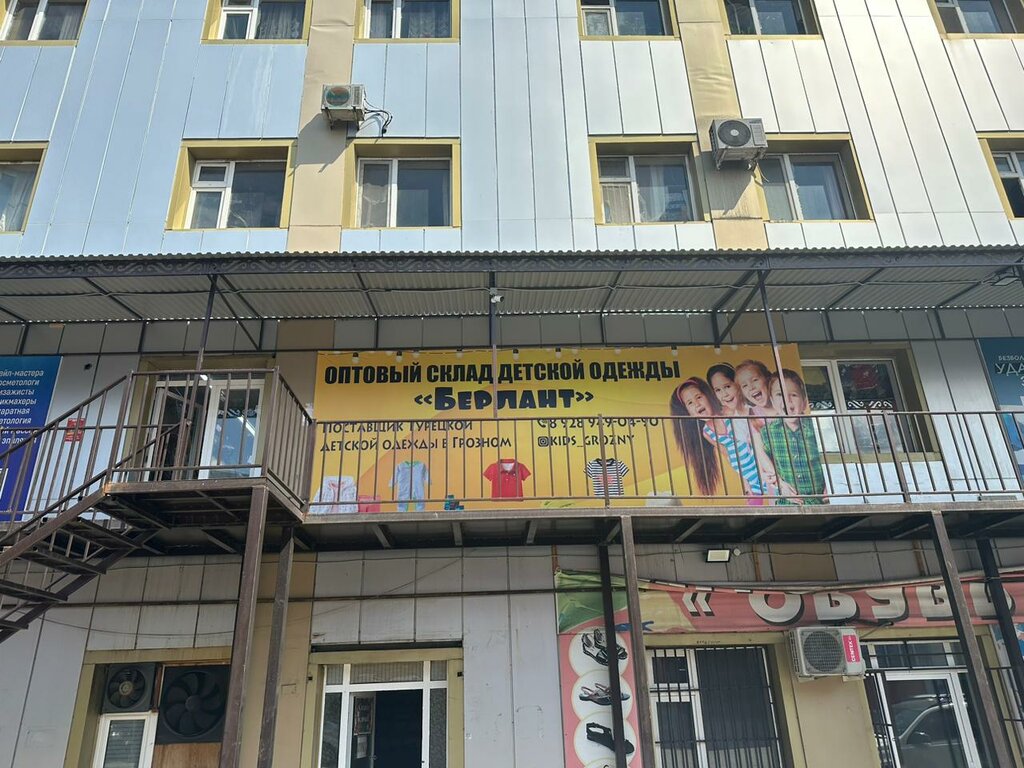 Çocuk giyim mağazaları Berlant, Grozni, foto