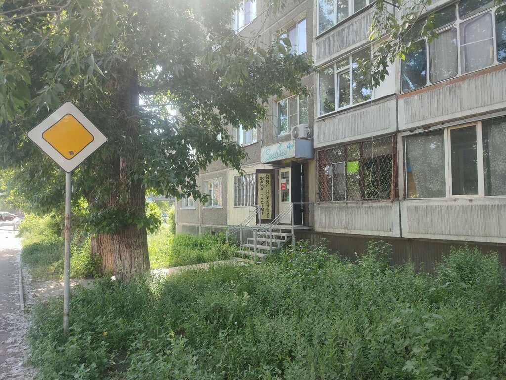 Giyim mağazası Slavna, Öskemen (Ust‑Kamenogorsk), foto