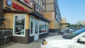 Hot Chicken (Sukhe-Batora Street No:3А), fast food  Barnaul'dan