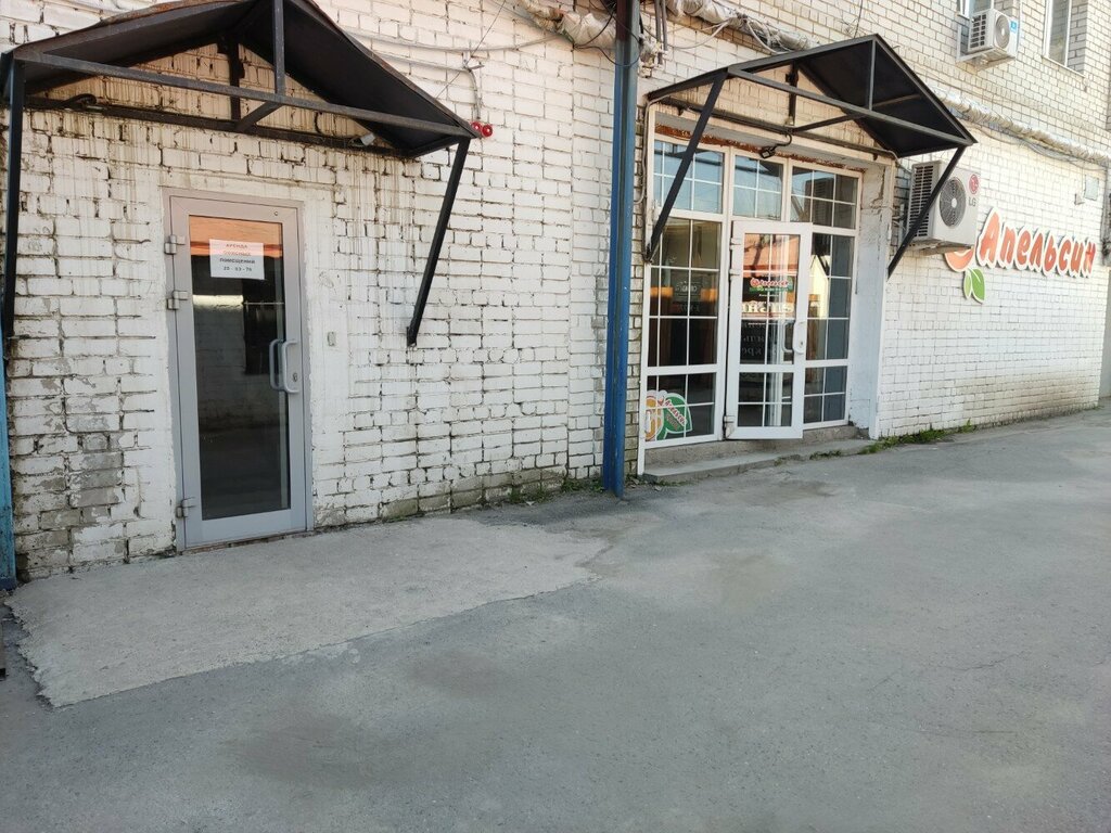 Kimyasal üretim firmaları Fortuna S, Saratov, foto