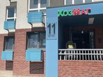 ХозМаг (Romanovskaya ulitsa No:15, derevnya Glukhovo), ev temizlik ürünleri  Moskova ve Moskovskaya oblastından