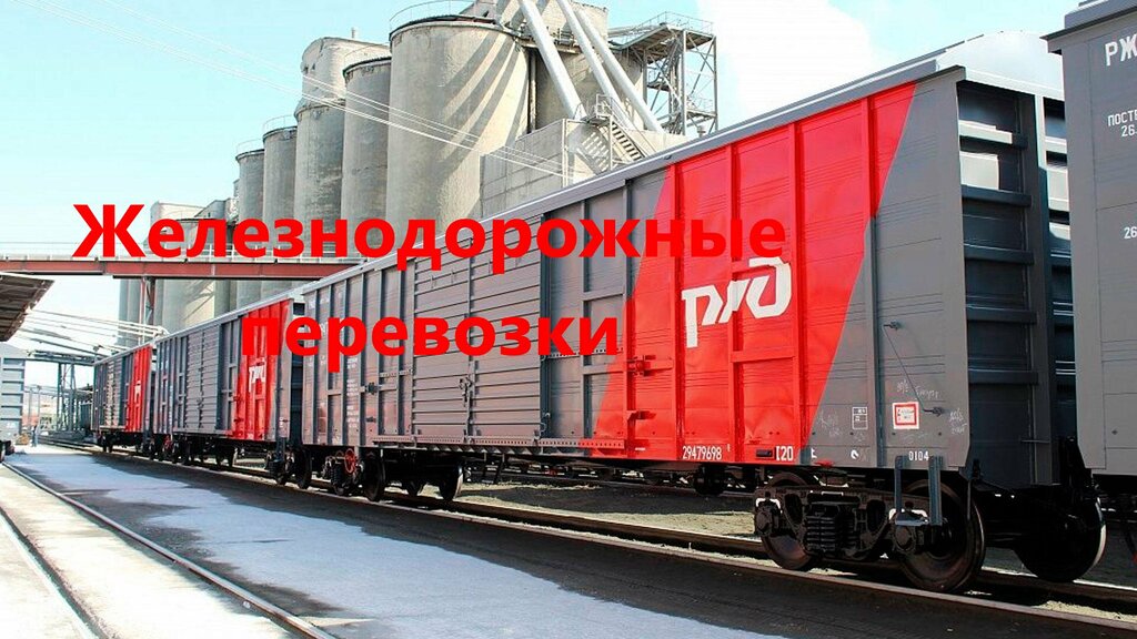 Lojistik firmaları LogEast, Vladivostok, foto