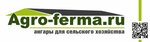 AGROferma (Oktyabrskaya ulitsa No:1А), çerçeve ve çadır yapıları  Kotovsk'tan