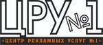 Czentr reklamny'kh uslug 1 (Krasnaya Street No:1литО), tabela yapımı  Liubertsy'den