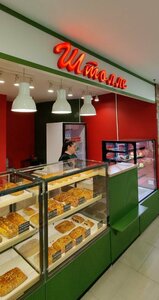 Stolle (Budyonnovskiy Avenue No:49/97), ekmek fırını  Rostov‑na‑Donu'dan