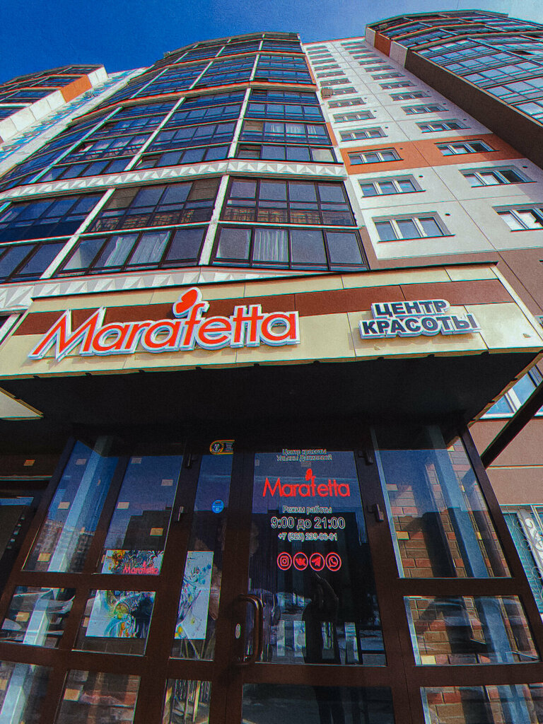 Epilasyon Marafetta, Novosibirskaya oblastı, foto