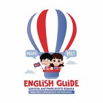 English Guide (Bazhova Street No:18), yabancı dil kursları  Moskova'dan