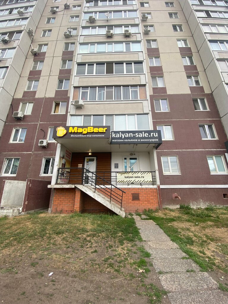 Tütün, sigara mağazaları Kalyan-sale.ru, Ulyanovsk, foto