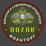 Военторг Дозор-всп (Entuziastov Highway No:22/18), askeri malzemeler  Moskova'dan