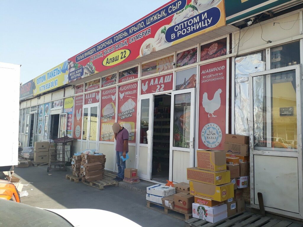 Pasta, şekerleme ve tatlı Classic, Çimkent (Şımkent), foto