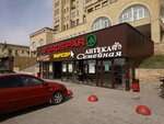Sambrew (Irtyshskaya naberezhnaya No:10к1), bira dükkanı  Omsk'tan
