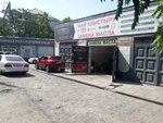 Oil change (Shymkent, Tóle Bı kóshesі), express yağ değişim noktası  Çimkent'ten (Şımkent'ten)