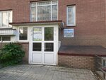 Volgo-Vyatsky tsentr tekhnichesky informatsii (Rodionova Street No:197к3), i̇ş güvenliği  Nijni Novgorod'dan