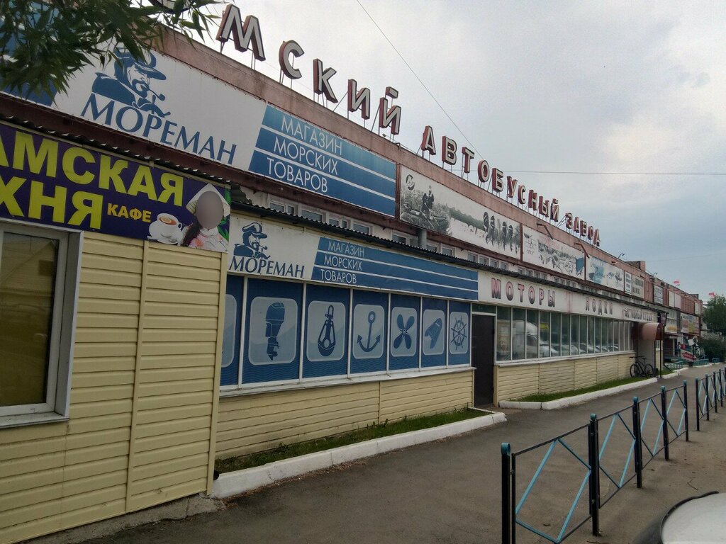 Tekne, kayık, yat Moreman, Omsk, foto