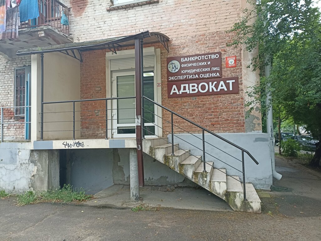 Avukatlar Advokat Gavel N. V., Krasnodar, foto
