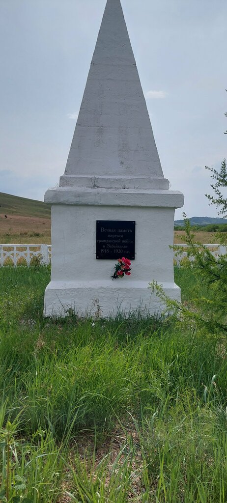 Anıt, heykel Памятник, Zabaykalski krayı, foto