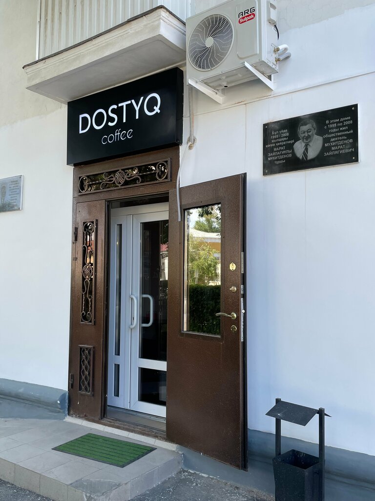 Kahve dükkanları Dostyq, Oral (Uralsk), foto