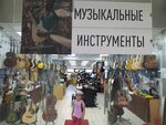 MusicShopMarino (Lyublinskaya Street No:102А), enstrüman mağazaları  Moskova'dan