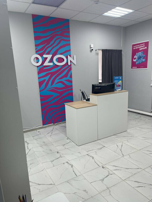 Teslimat noktası Ozon, Şçolkovo, foto