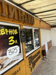 Пив&Ко (улица Кривошты No:1Г), bira dükkanı  Yalta'dan